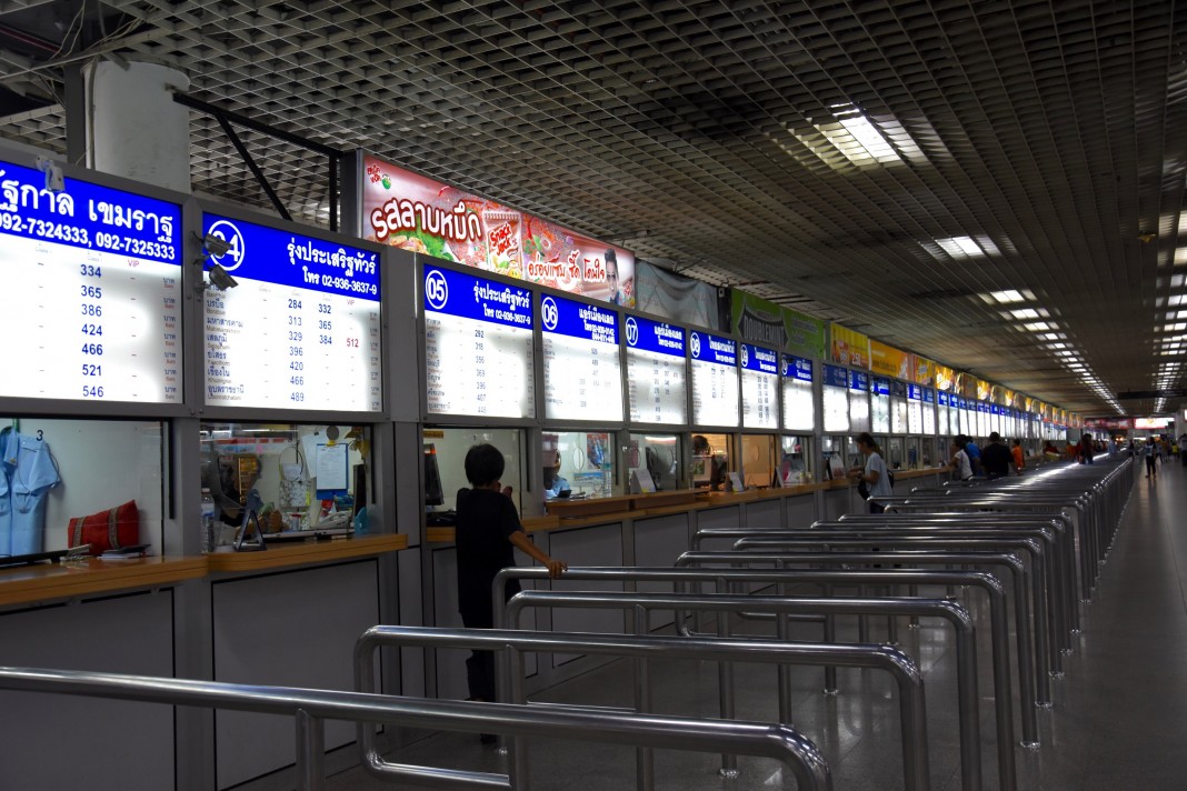Morchit (Northern) Bus Terminal